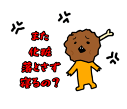 1GATA Friends | Yabe-LINE貼圖代購 | 台灣No.1，最便宜高效率的代購網