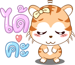 Tiggy - Tiger Working | Yabe-LINE貼圖代購 | 台灣No.1，最便宜高效率的代購網