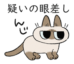 azukisan&nobeko2 | Yabe-LINE貼圖代購 | 台灣No.1，最便宜高效率的代購網