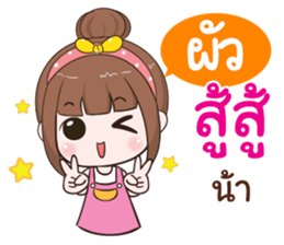 Love Pua | Yabe-LINE貼圖代購 | 台灣No.1，最便宜高效率的代購網