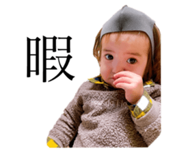 masako family no life style | Yabe-LINE貼圖代購 | 台灣No.1，最便宜高效率的代購網