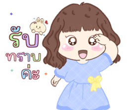 Gorya: little girl in the office | Yabe-LINE貼圖代購 | 台灣No.1，最便宜高效率的代購網