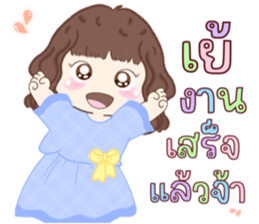 Gorya: little girl in the office | Yabe-LINE貼圖代購 | 台灣No.1，最便宜高效率的代購網