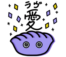 GAL GYOZA | Yabe-LINE貼圖代購 | 台灣No.1，最便宜高效率的代購網