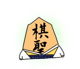 Shogi sticker keigo | Yabe-LINE貼圖代購 | 台灣No.1，最便宜高效率的代購網