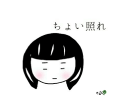 a word MOGAKO | Yabe-LINE貼圖代購 | 台灣No.1，最便宜高效率的代購網