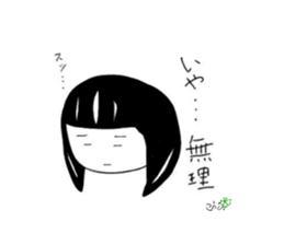 a word MOGAKO | Yabe-LINE貼圖代購 | 台灣No.1，最便宜高效率的代購網