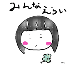 a word MOGAKO | Yabe-LINE貼圖代購 | 台灣No.1，最便宜高效率的代購網