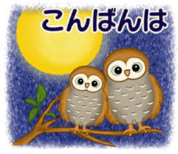 Cute Odango-chan 9 (heartwarming spring) | Yabe-LINE貼圖代購 | 台灣No.1，最便宜高效 ...