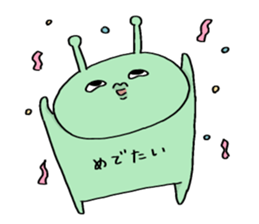 Tiny Bossy Alien 3 | Yabe-LINE貼圖代購 | 台灣No.1，最便宜高效率的代購網