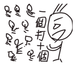 大頭人2 群魔亂舞 | Yabe-LINE貼圖代購 | 台灣No.1，最便宜高效率的代購網