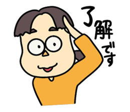 My mother "Kazzuppe" | Yabe-LINE貼圖代購 | 台灣No.1，最便宜高效率的代購網