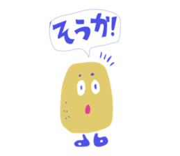 emo potato | Yabe-LINE貼圖代購 | 台灣No.1，最便宜高效率的代購網