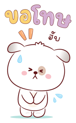 PIPO big sticker | Yabe-LINE貼圖代購 | 台灣No.1，最便宜高效率的代購網