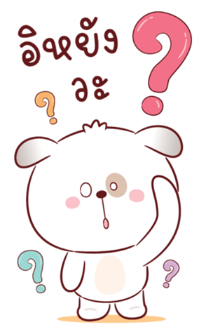 PIPO big sticker | Yabe-LINE貼圖代購 | 台灣No.1，最便宜高效率的代購網