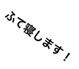 One for all All for ones | Yabe-LINE貼圖代購 | 台灣No.1，最便宜高效率的代購網