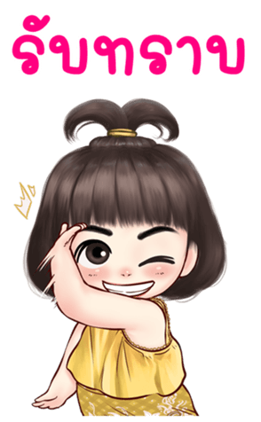 Jumpee the Playful (Big Stickers) | Yabe-LINE貼圖代購 | 台灣No.1，最便宜高效率的代購網