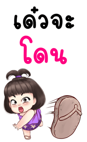 Jumpee the Playful (Big Stickers) | Yabe-LINE貼圖代購 | 台灣No.1，最便宜高效率的代購網