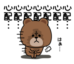 every day brown65 | Yabe-LINE貼圖代購 | 台灣No.1，最便宜高效率的代購網