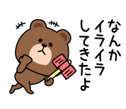 every day brown65 | Yabe-LINE貼圖代購 | 台灣No.1，最便宜高效率的代購網