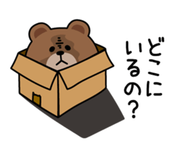 every day brown65 | Yabe-LINE貼圖代購 | 台灣No.1，最便宜高效率的代購網