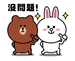 動態貼！簡單實用 兔兔＆熊大 | Yabe-LINE貼圖代購 | 台灣No.1，最便宜高效率的代購網