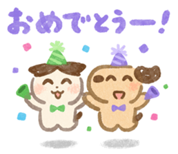 Irasutoya Party-chan | Yabe-LINE貼圖代購 | 台灣No.1，最便宜高效率的代購網