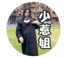 Xiao77 2.0 | Yabe-LINE貼圖代購 | 台灣No.1，最便宜高效率的代購網