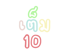 Words os words | Yabe-LINE貼圖代購 | 台灣No.1，最便宜高效率的代購網