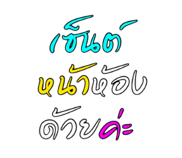 Anytime Text .. | Yabe-LINE貼圖代購 | 台灣No.1，最便宜高效率的代購網