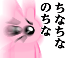 Pien MAX-Rabbit / Buzzword sticker | Yabe-LINE貼圖代購 | 台灣No.1，最便宜高效率的代購網