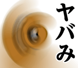 Pien MAX-Bear / Reiwa Otaku Sticker | Yabe-LINE貼圖代購 | 台灣No.1，最便宜高效率的代購網