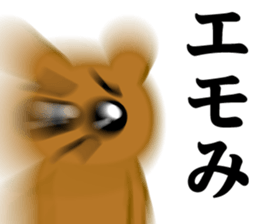 Pien MAX-Bear / Reiwa Otaku Sticker | Yabe-LINE貼圖代購 | 台灣No.1，最便宜高效率的代購網