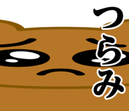 Pien MAX-Bear / Reiwa Otaku Sticker | Yabe-LINE貼圖代購 | 台灣No.1，最便宜高效率的代購網