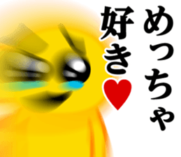 Pien MAX-Bien / Kansai dialect sticker | Yabe-LINE貼圖代購 | 台灣No.1，最便宜高效率的代購網