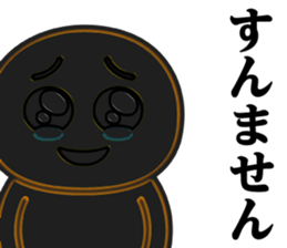 Pien MAX-Bien / Kansai dialect sticker | Yabe-LINE貼圖代購 | 台灣No.1，最便宜高效率的代購網