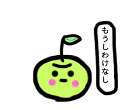 BOKE-Fruit | Yabe-LINE貼圖代購 | 台灣No.1，最便宜高效率的代購網