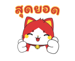 PermPoon LuckyCats | Yabe-LINE貼圖代購 | 台灣No.1，最便宜高效率的代購網