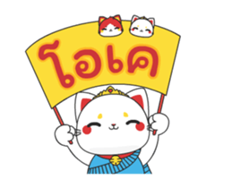 PermPoon LuckyCats | Yabe-LINE貼圖代購 | 台灣No.1，最便宜高效率的代購網