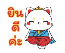 PermPoon LuckyCats | Yabe-LINE貼圖代購 | 台灣No.1，最便宜高效率的代購網