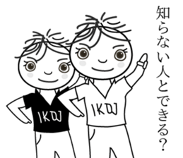 IKEOJI HACCI 3(3P) | Yabe-LINE貼圖代購 | 台灣No.1，最便宜高效率的代購網