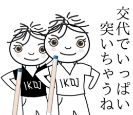 IKEOJI HACCI 3(3P) | Yabe-LINE貼圖代購 | 台灣No.1，最便宜高效率的代購網