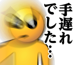 Pien MAX-Real / Doctor term sticker | Yabe-LINE貼圖代購 | 台灣No.1，最便宜高效率的代購網