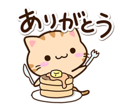 Small Cute Tiger cat12 | Yabe-LINE貼圖代購 | 台灣No.1，最便宜高效率的代購網