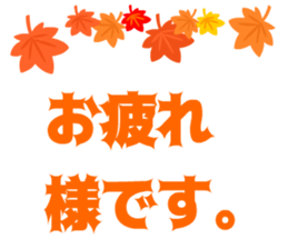 four seasons effect stamp | Yabe-LINE貼圖代購 | 台灣No.1，最便宜高效率的代購網