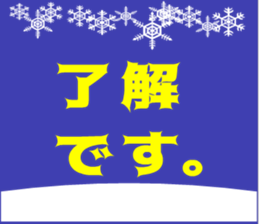 four seasons effect stamp | Yabe-LINE貼圖代購 | 台灣No.1，最便宜高效率的代購網