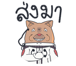 WomWom galaxy adventure | Yabe-LINE貼圖代購 | 台灣No.1，最便宜高效率的代購網