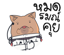 WomWom galaxy adventure | Yabe-LINE貼圖代購 | 台灣No.1，最便宜高效率的代購網