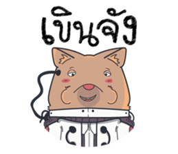 WomWom galaxy adventure | Yabe-LINE貼圖代購 | 台灣No.1，最便宜高效率的代購網