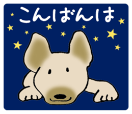 狗 kawaii wanco 3 (日語) | Yabe-LINE貼圖代購 | 台灣No.1，最便宜高效率的代購網